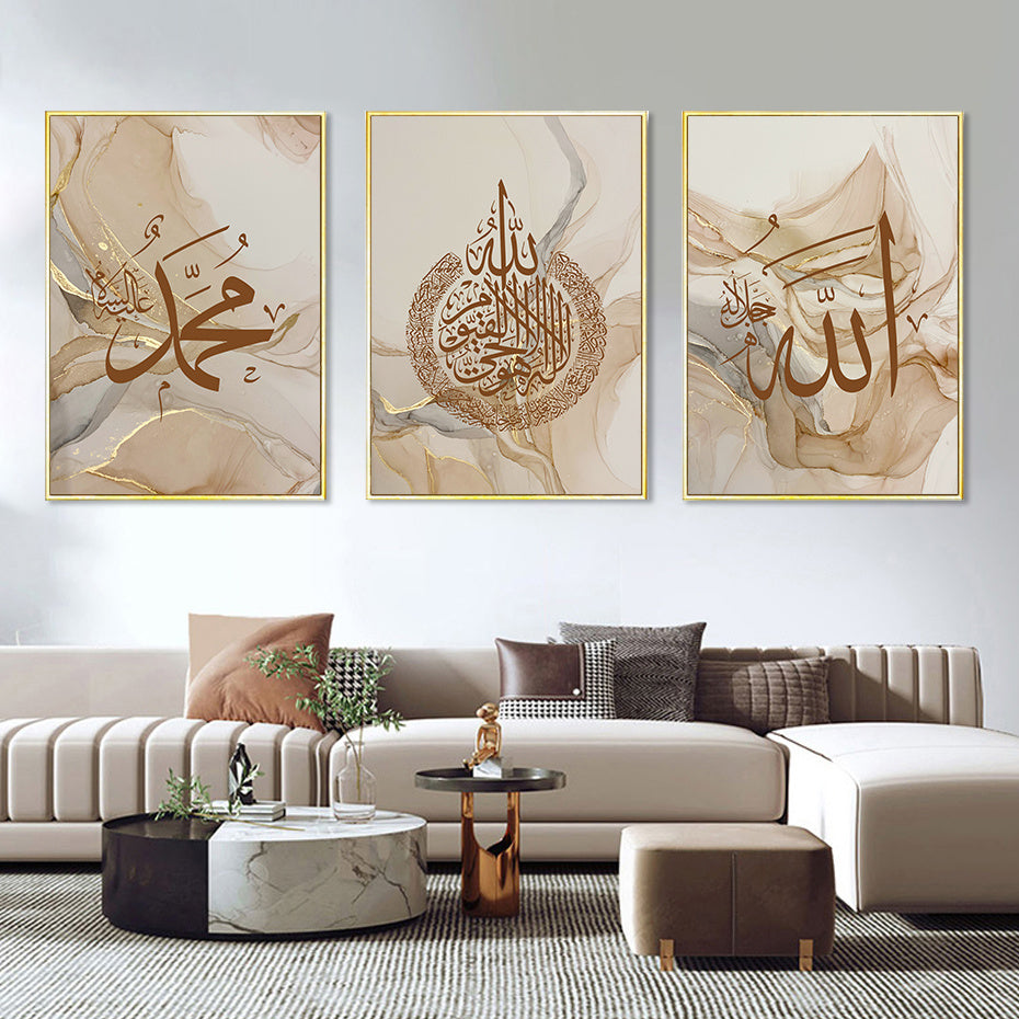 Allahu Akbar Beige Gold Abstract Canvas Art